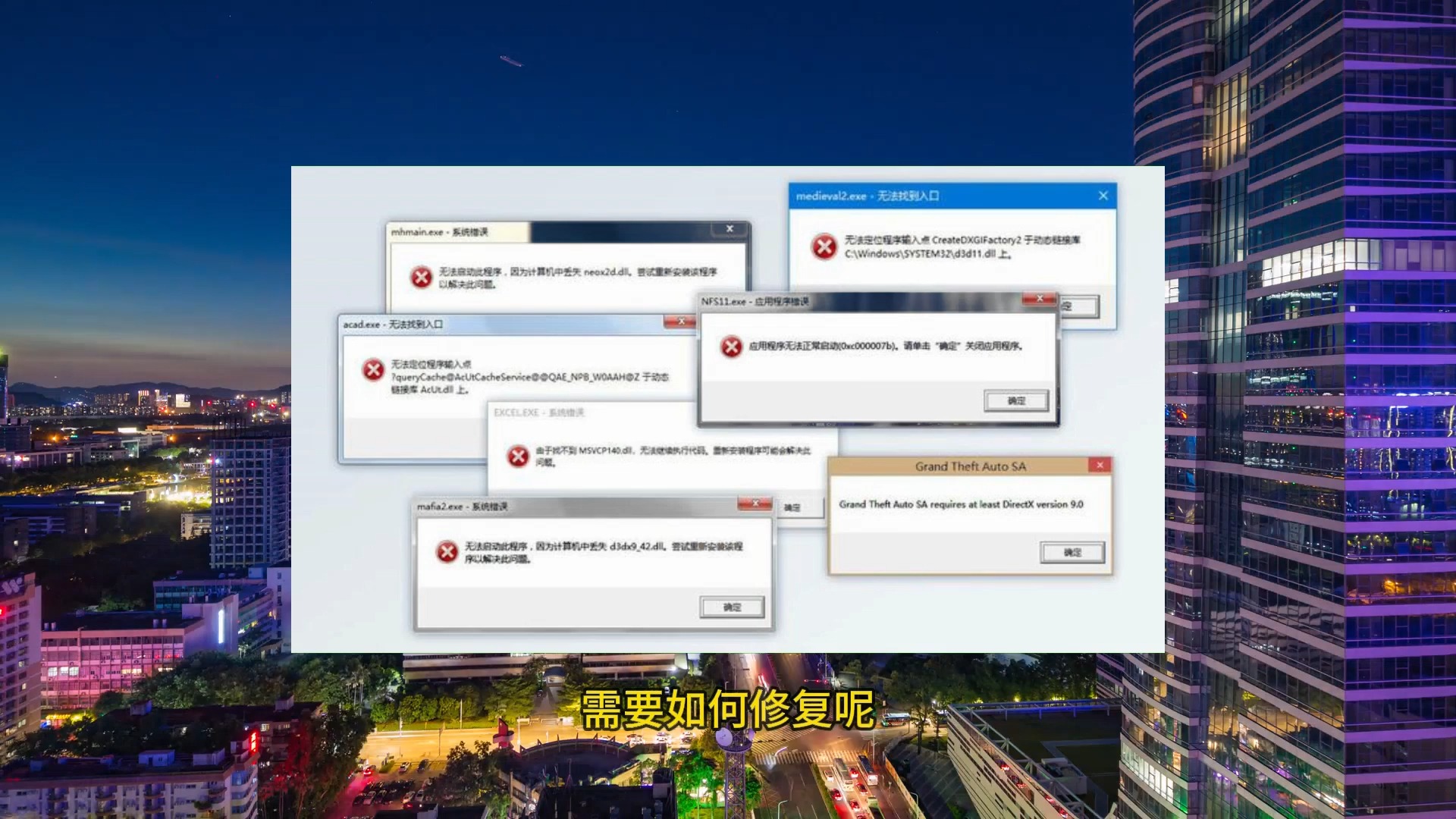 chrome_elf.dll丢失怎么办?教你怎么修复chrome_elf.dll文件