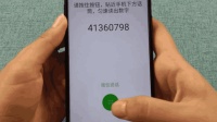 微信别处登陆验证太繁琐登不上怎么办, 教你一招, 不需辅助验证一键登陆