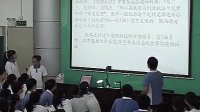 初二数学探索勾股定理教学视频,北师大版