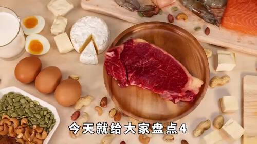 想甩脂别乱吃!这4样食物管住嘴,轻松瘦出紧致好身材