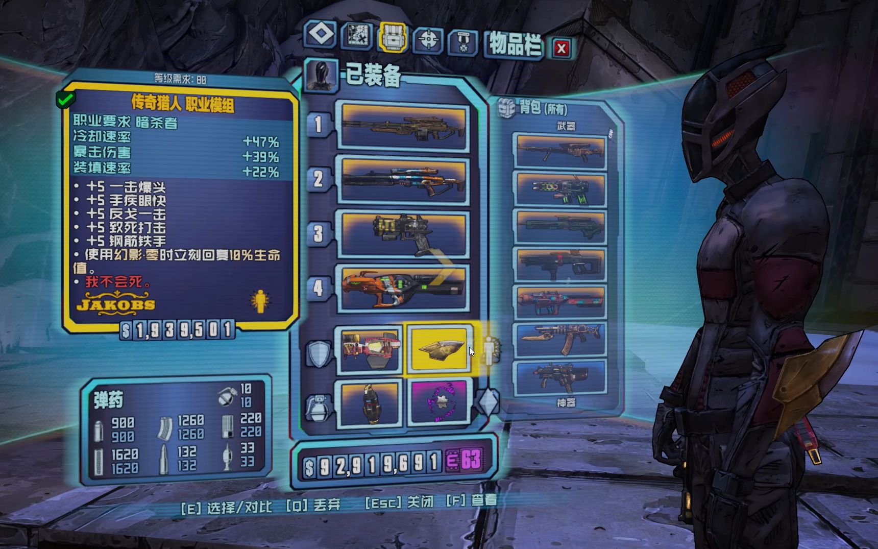 无主之地2 强盗竞技场究极下饭垃圾作战记录