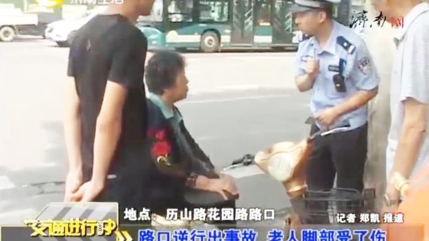 小小交通陋习引发大事故,自行车逆行相撞,老人受伤