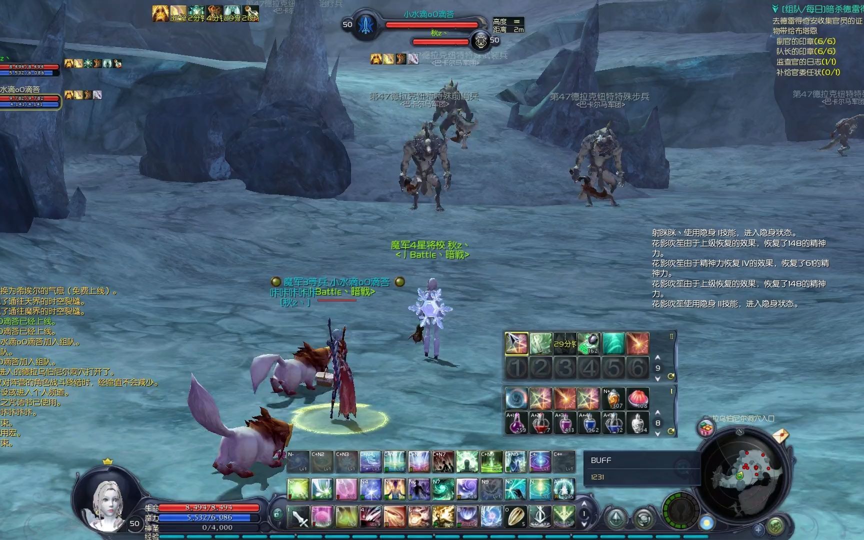 永恒之塔 怀旧三区 魔族双开 奶剑 龙洞军团长