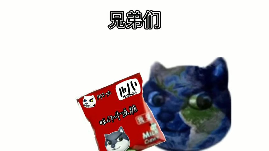 我肯定不会放过他的啦