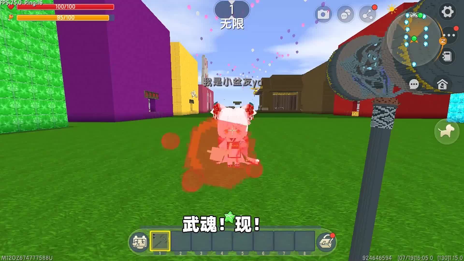 迷你世界:失忆的唐三!被比比东围追堵截,拿到神器能否成功反击