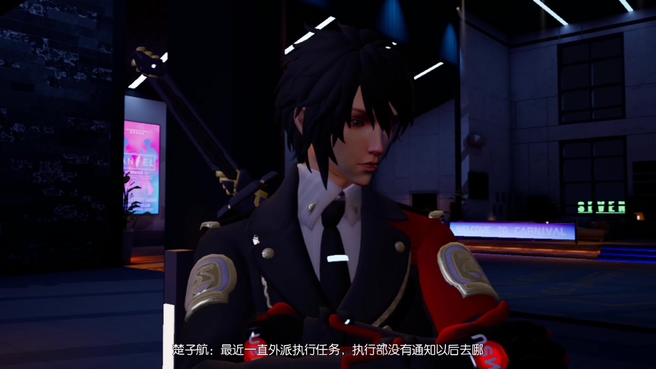 龙族幻想手游:118级主线剧情