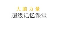 神奇的数字定位法