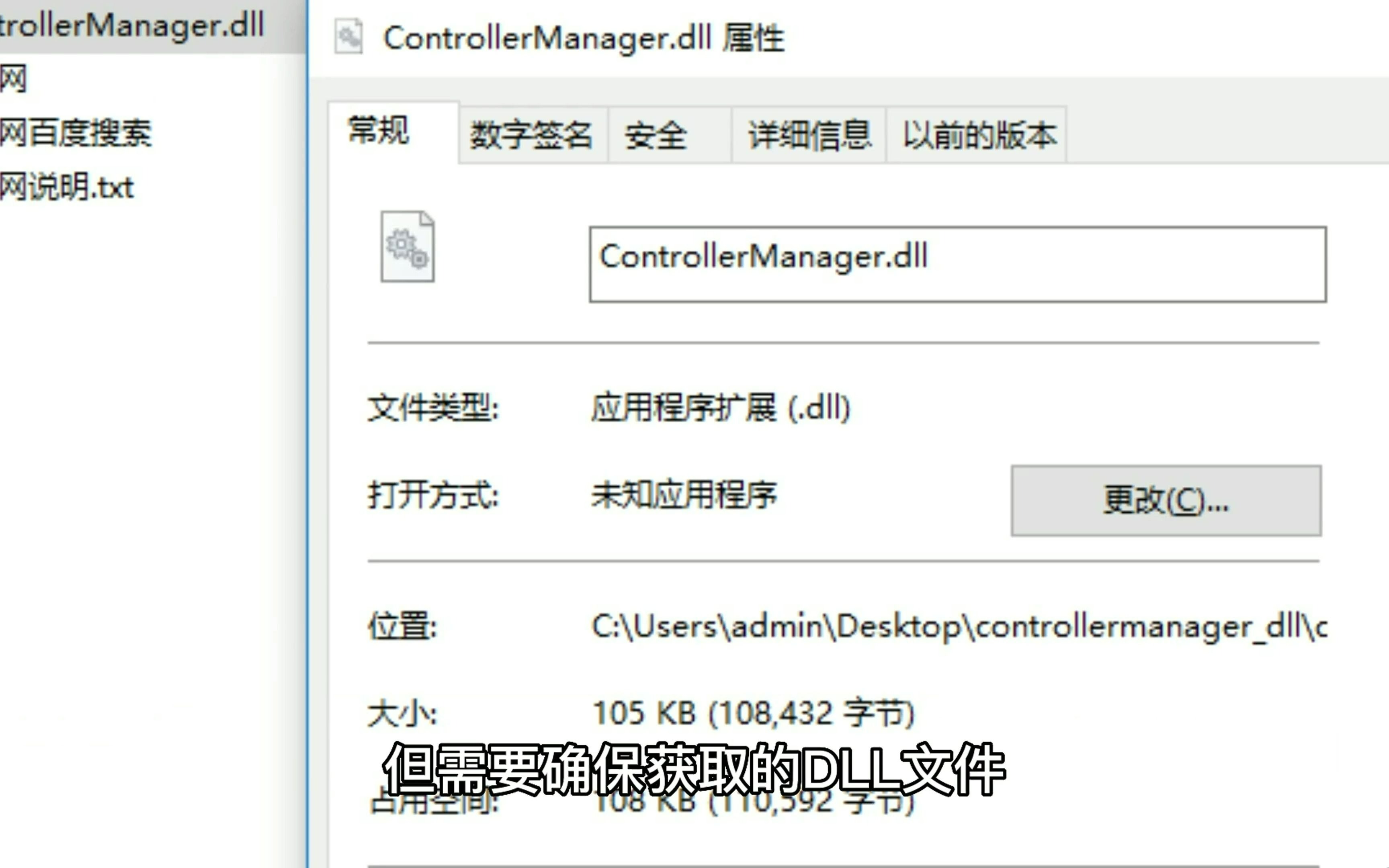 msoree.dll缺失,pyinstaller缺失dll,打开软件dll缺失【dll一键修复工具】