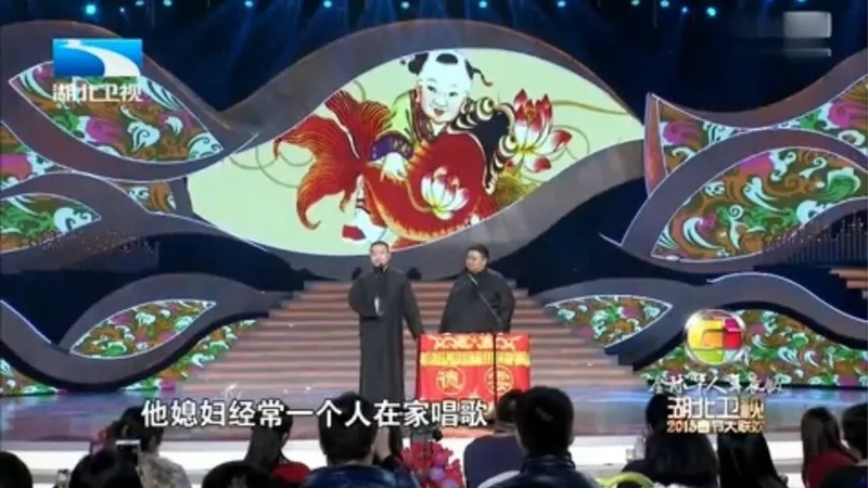 相声 模仿媳妇唱歌,笑喷观众有创意