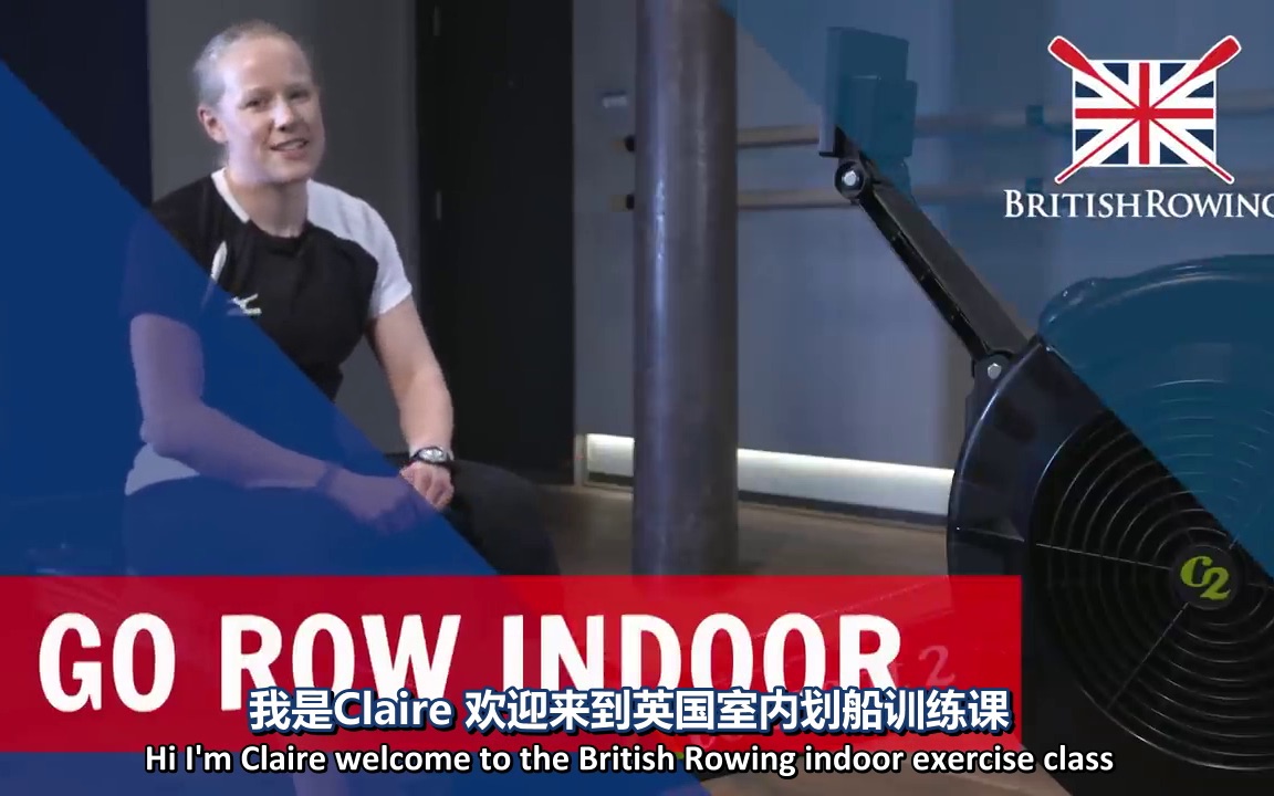 【划船机跟练】20分钟全身划船运动跟练(包含热身拉伸) by British ...