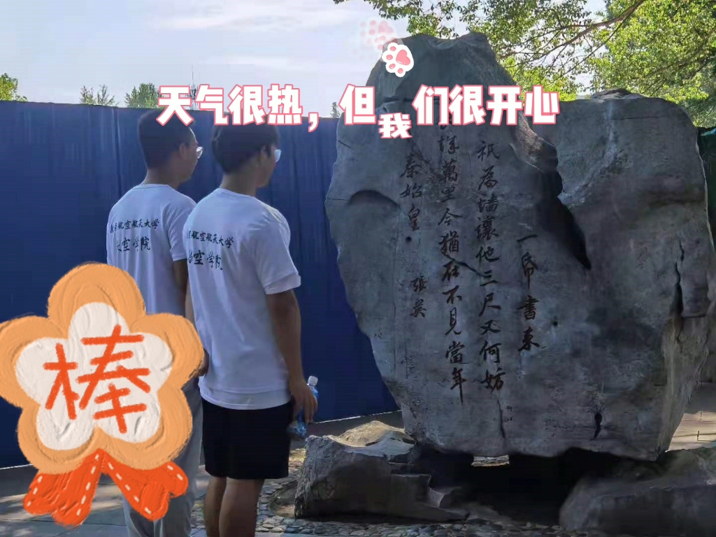 南京航空航天大学大学生社会实践#文都桐城的变与不变#①六尺巷篇