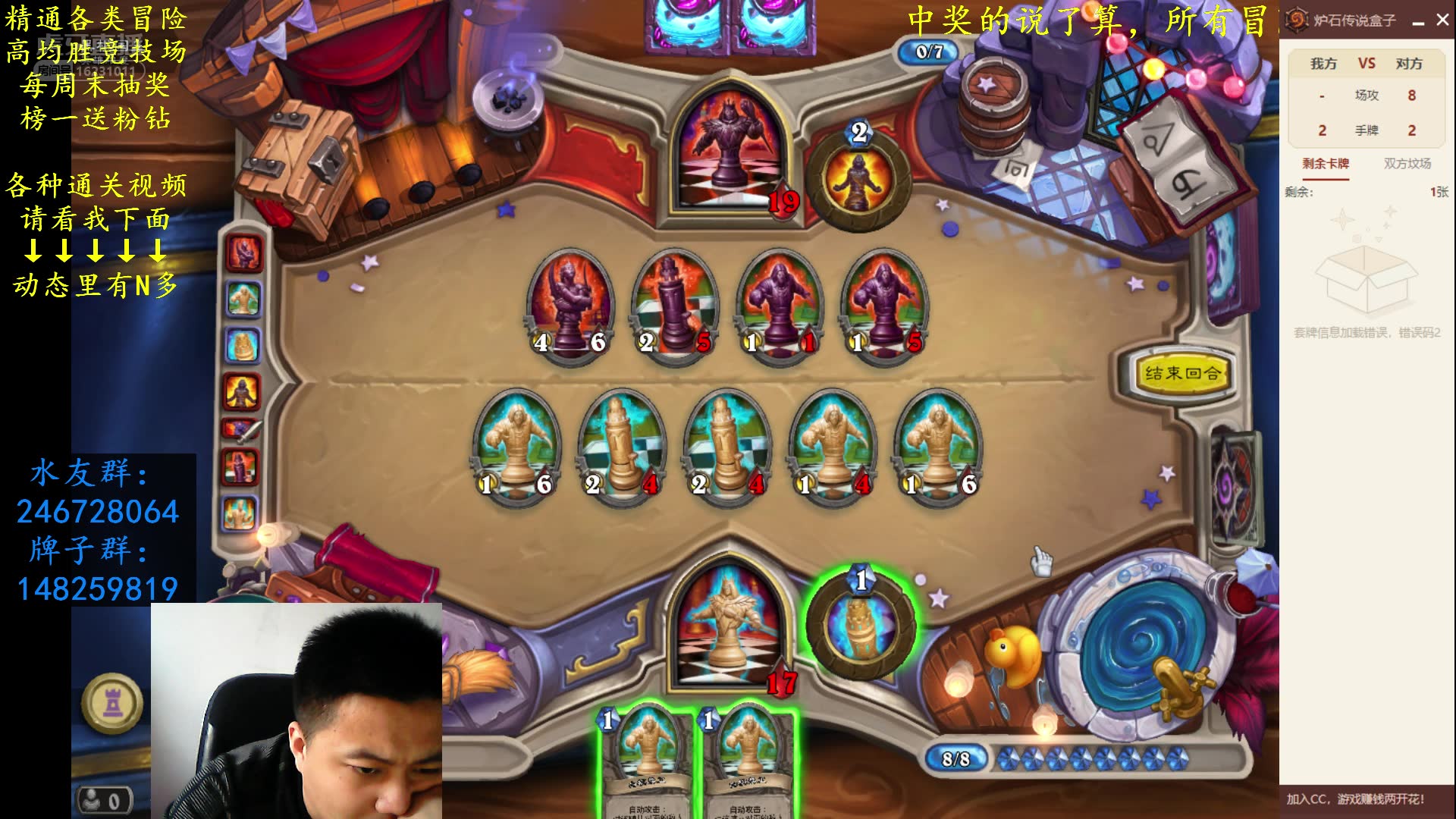 英雄卡拉赞象棋攻略，细节技巧娓娓道来