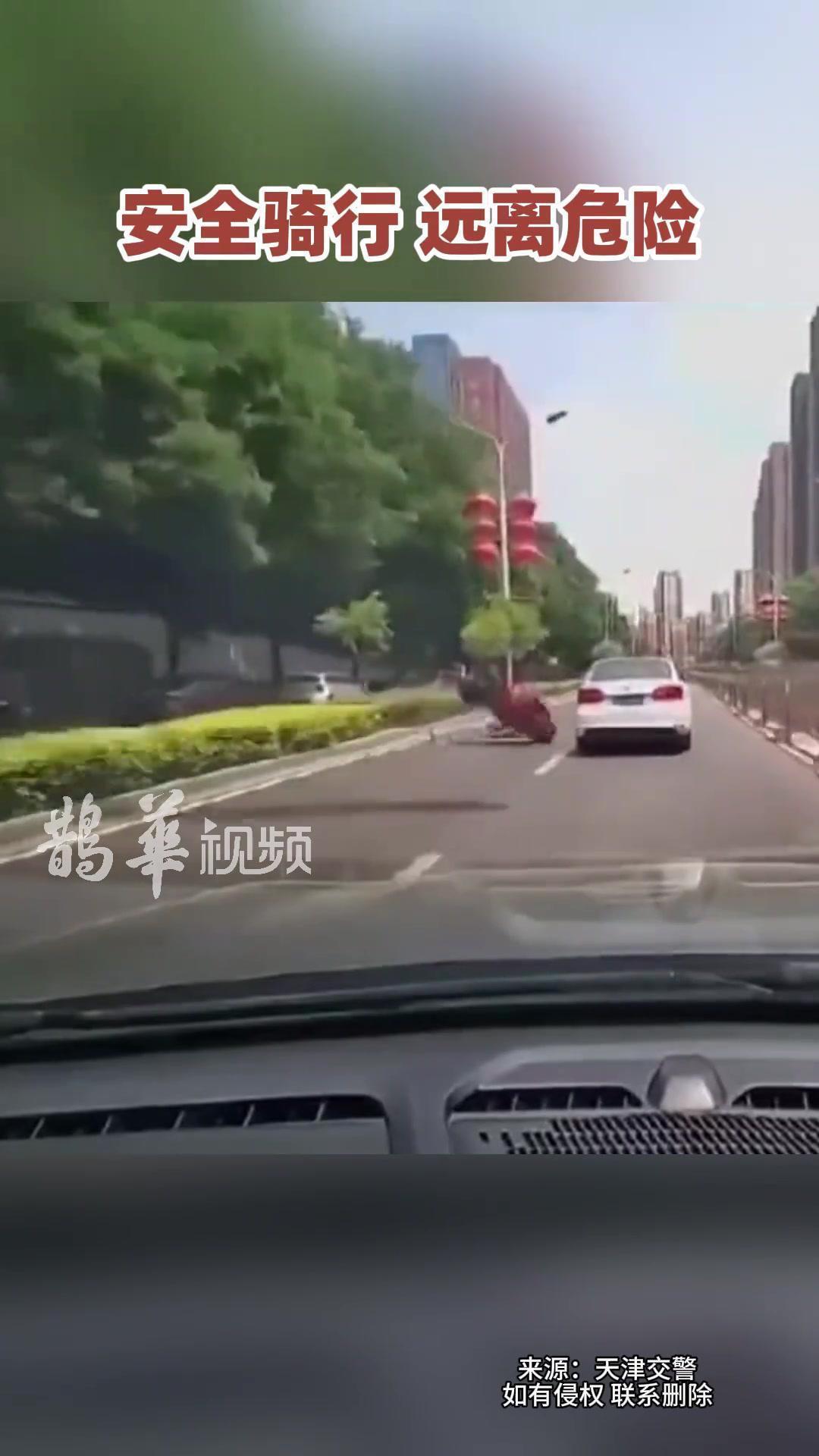 安全骑行远离危险