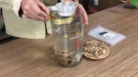 一分钟教你三七泡酒配方大全,三七泡酒有什么功效和作用