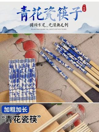 谁家的一次性筷子这高级的呀 关键才5.99就能到手100只!这么划算还无...