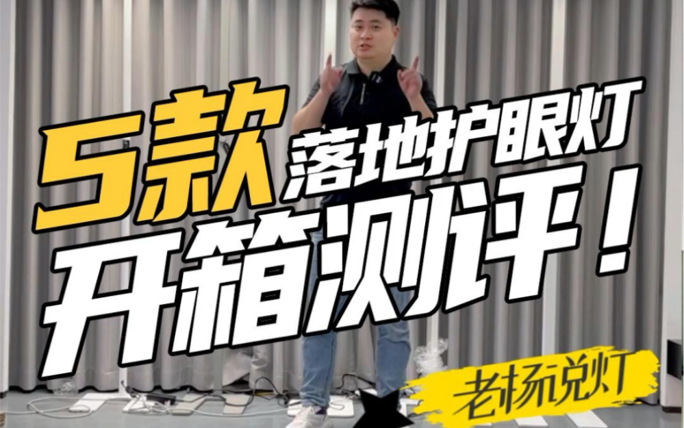 落地大路灯价格这么高,值得买吗?是不是智商税,是消费者的你怎么选择?