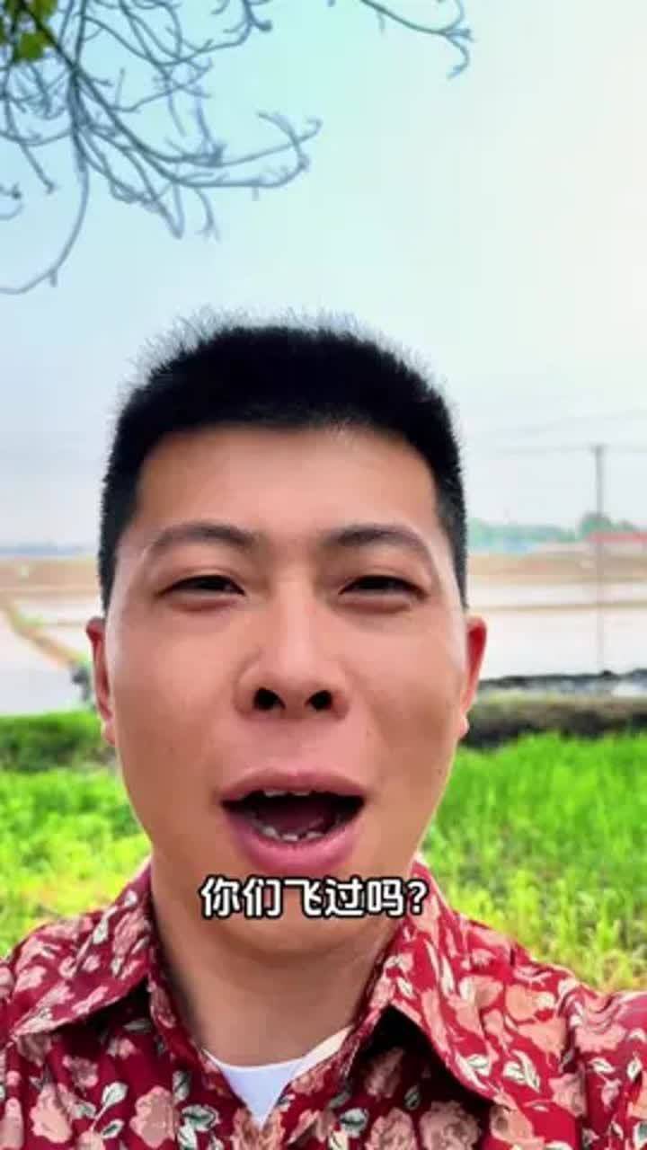 这次飞行失败~ 日常vlog 搞笑