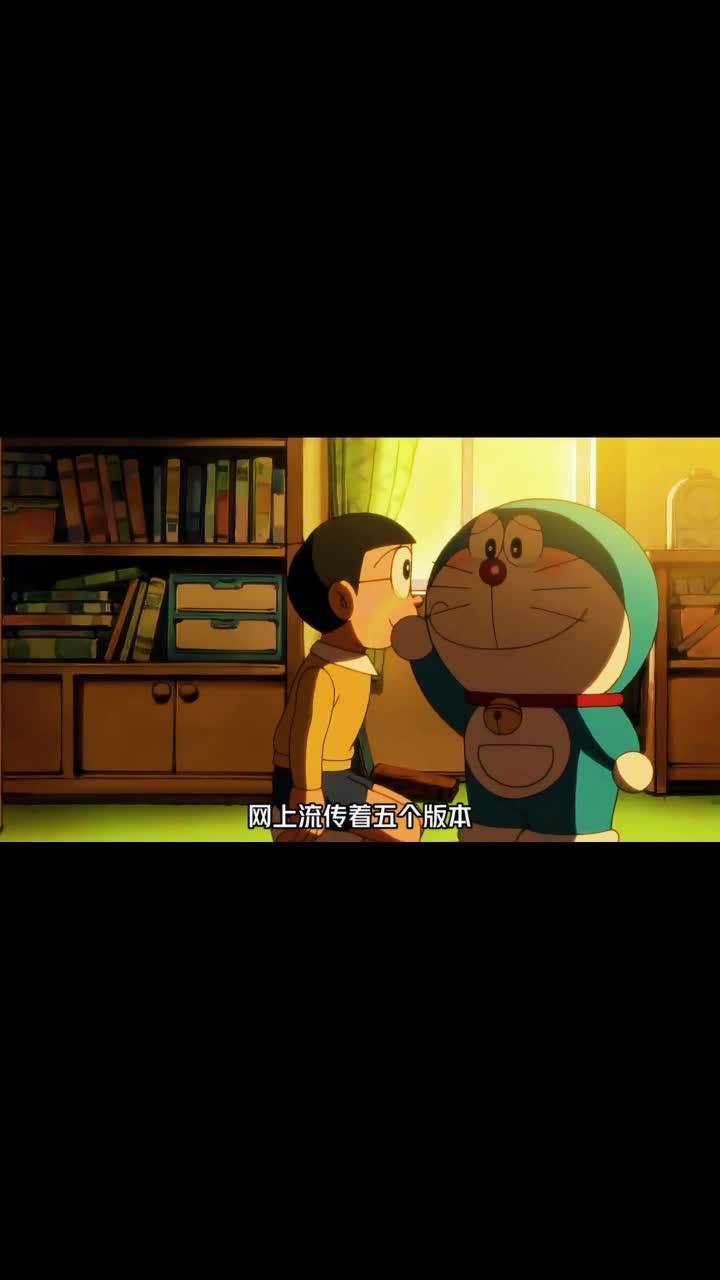 动漫:哆啦A梦五大结局,最后一个竟是原本的大结局