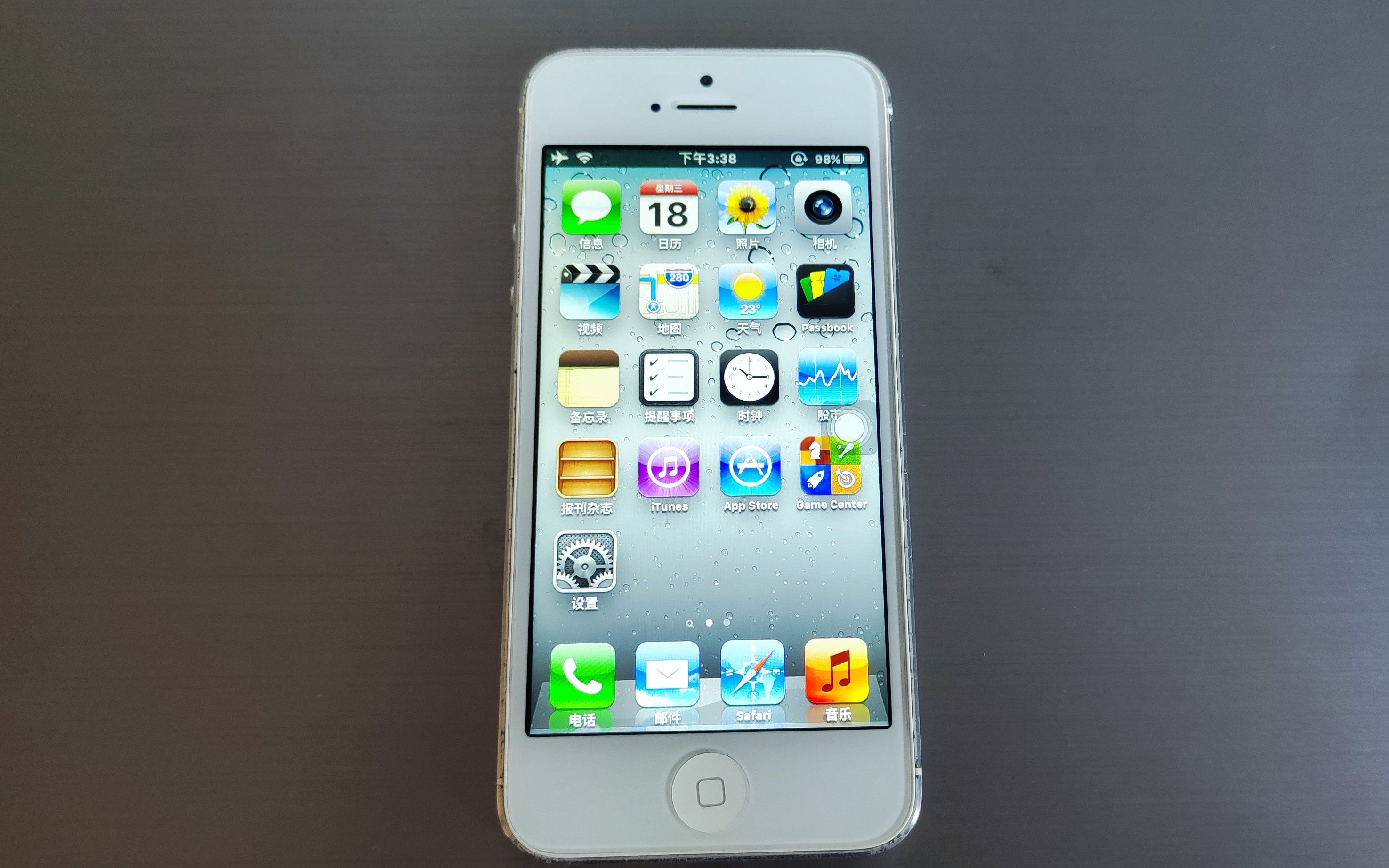 32位苹果设备shsh降级(补充篇)—爱思助手shsh修复教程