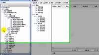 用友软件u872采购管理—比价请购业务教学视频 标清
