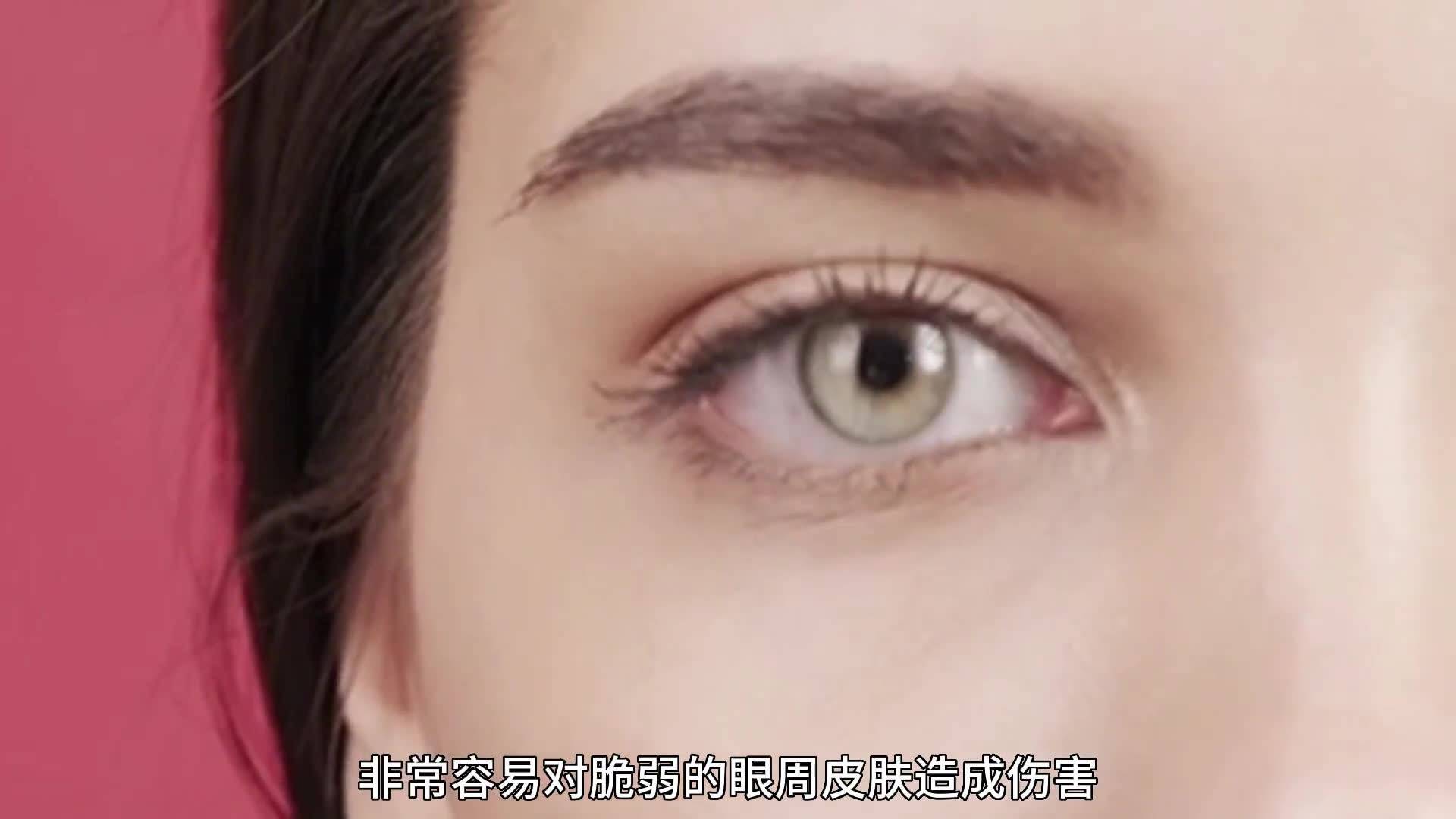 利用咖啡豆就能改善眼部衰老问题,你敢信吗