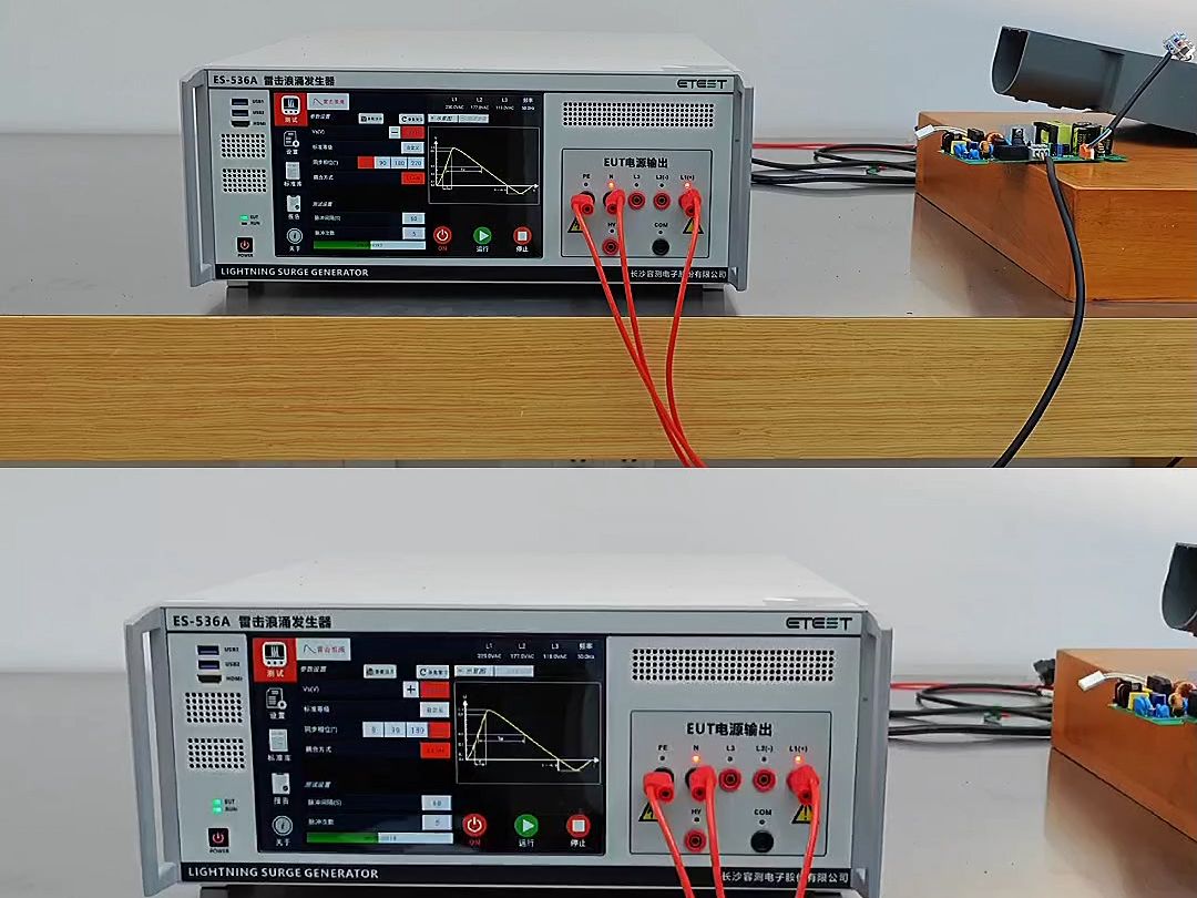 《电磁兼容浪涌(冲击)抗扰度试验》IEC61000-4-5(GB/T17626.5)标准...