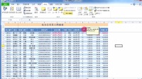 全国计算机等级考试二级MS Office高级应用通关课程 第60集 操作:修订...