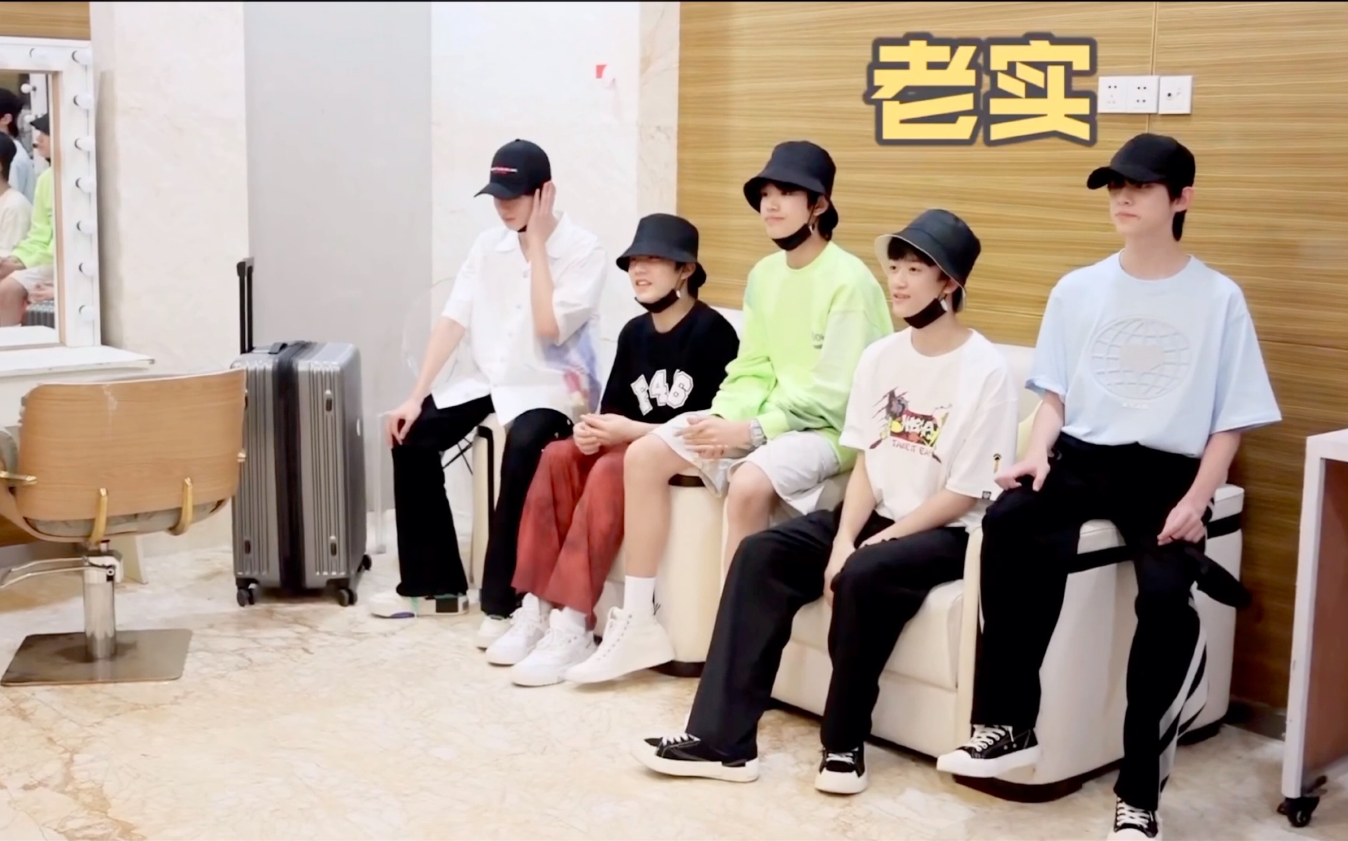 【TFBOYS/时代少年团/TF三代】TNT&TF三代见师兄名场面