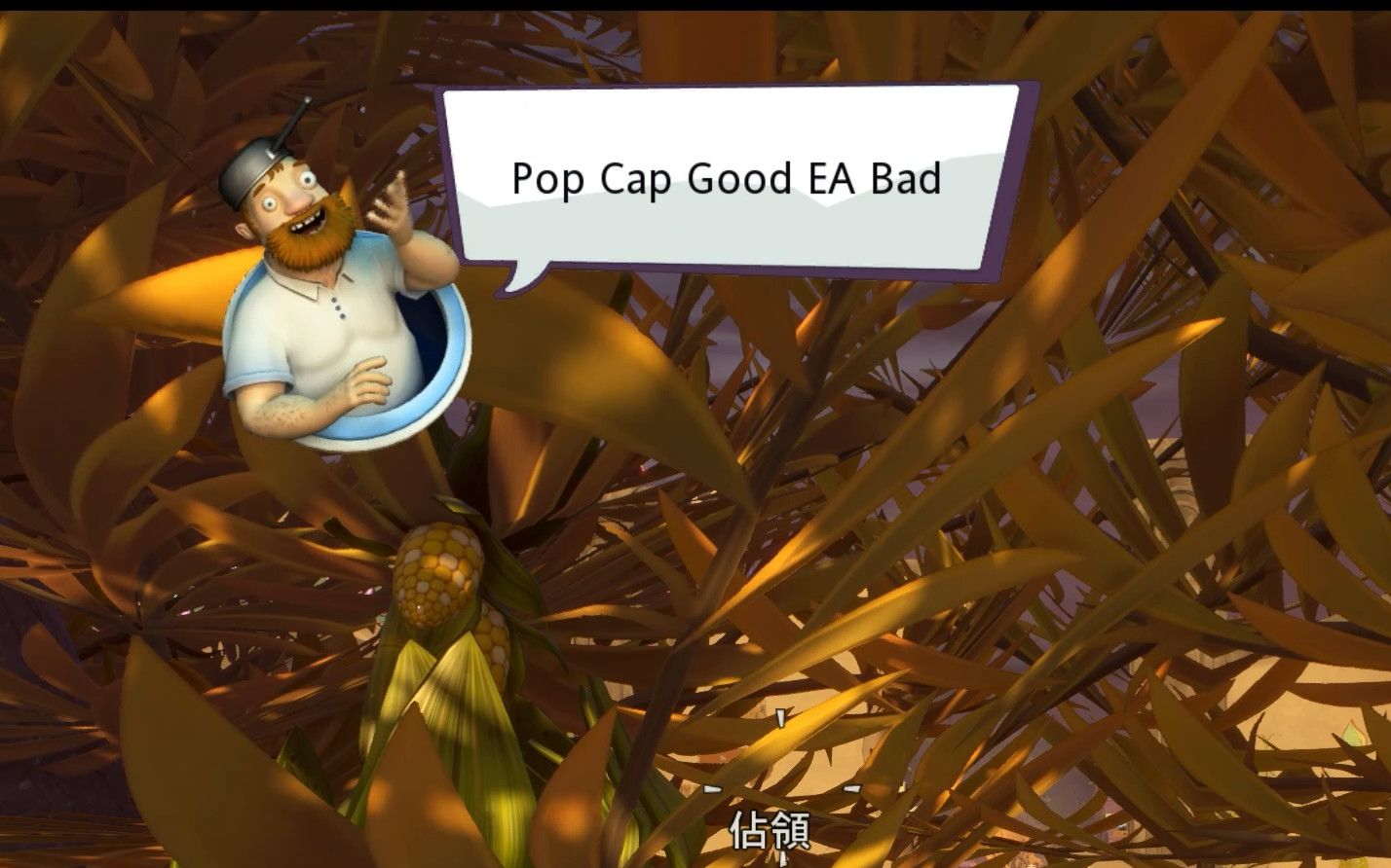 ...花园战争2】模组教学第二十五期,编辑BOSS演讲_哔哩哔哩bilibili_PVZ