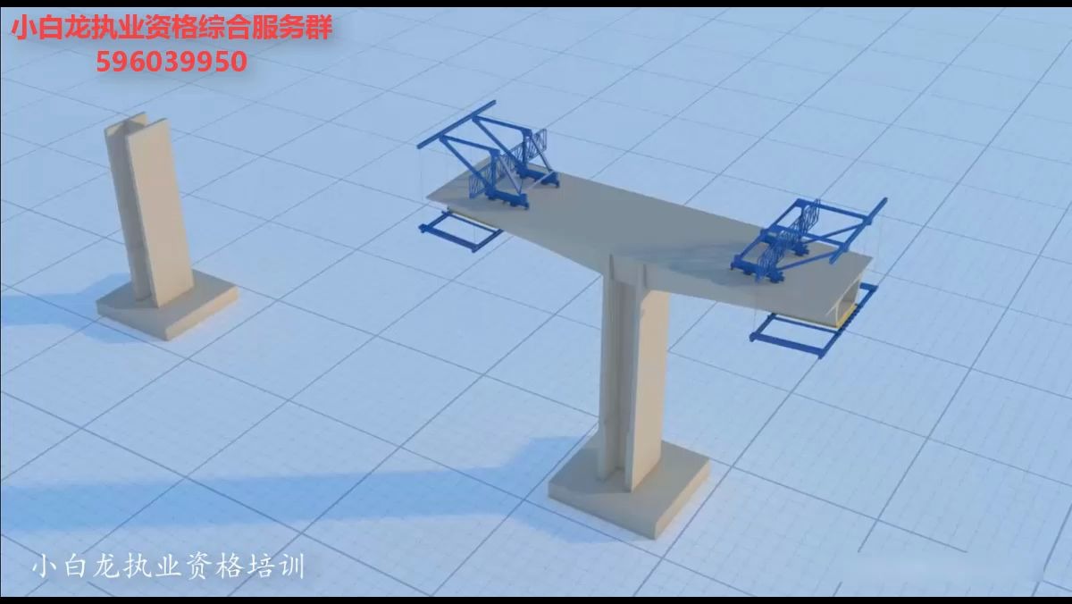 ...精髓之施工动画视频32悬臂预应力张拉桥梁施工展示动画(桥梁工程)
