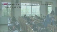...二年级数学上册《数学广角搭配(二)》(人教版小学数学优秀示范课教学
