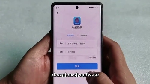 山西省综合素质评价登录入口官网个人陈述在哪