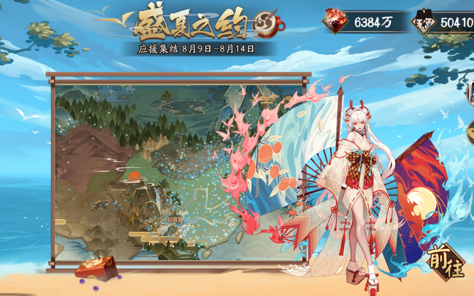 我终于挤进去了!为崽而战·盛夏之约活动&奖励介绍【阴阳师】