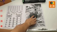 ...列印机雷射印表机DR2355硒鼓DR2350墨盒toner晒鼓多功能All碳粉盒