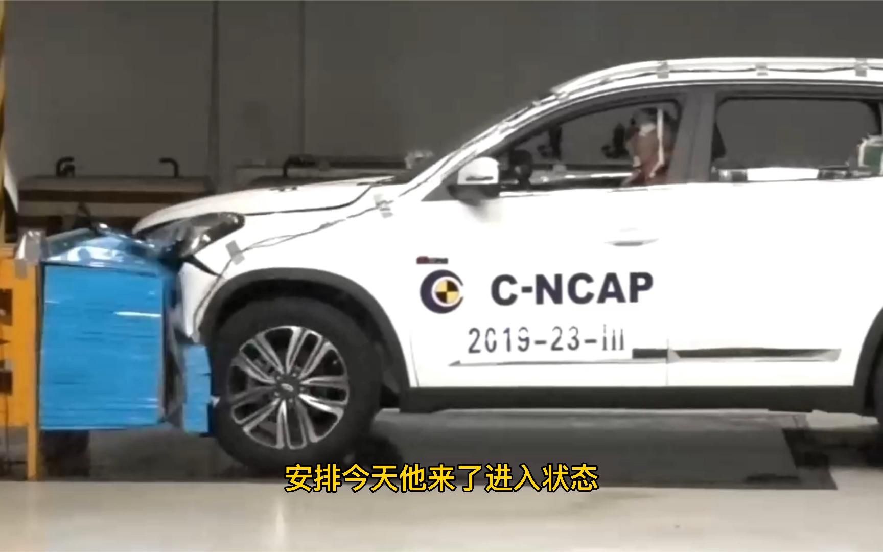 奇瑞瑞虎8碰撞测试 优不优秀你说了算