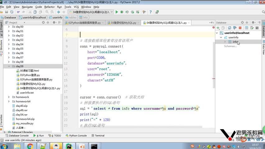 312.Python学习59-04-pymysql操作数据库语句