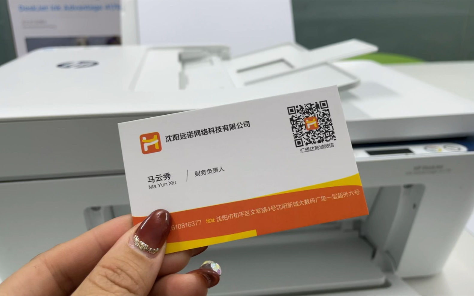 惠普4178 身份证Id复印 身份证两面复印到一面纸上