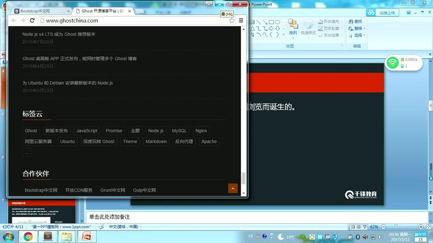 千锋成都HTML5培训——响应式页面布局