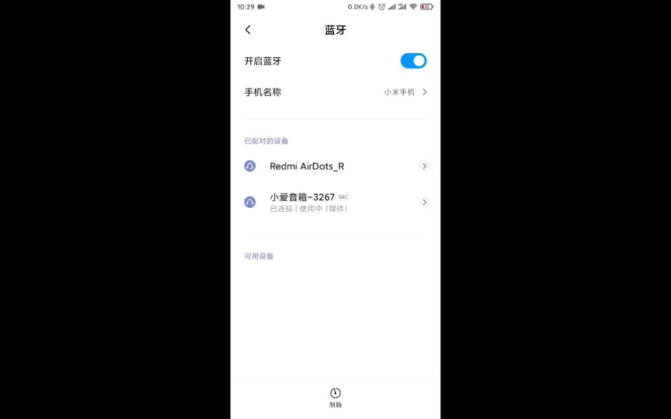 小爱音箱连接蓝牙设备教程