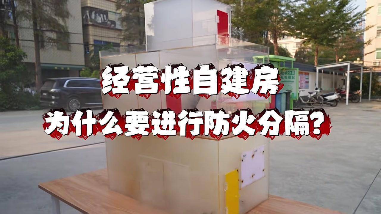 实验告诉你,防火门常闭有多重要!#科学实验#科普#实验#防火门@汕头...