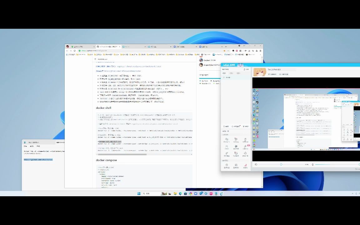 任意设备docker部署迅雷群晖套件远程下载