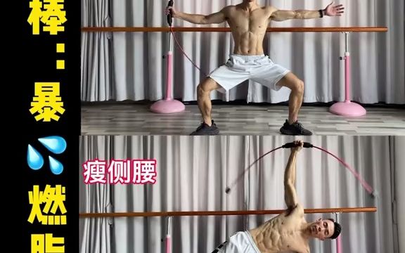 飞力士棒的正确开启方式,你学会了吗?飞力士棒居家锻炼全身燃脂