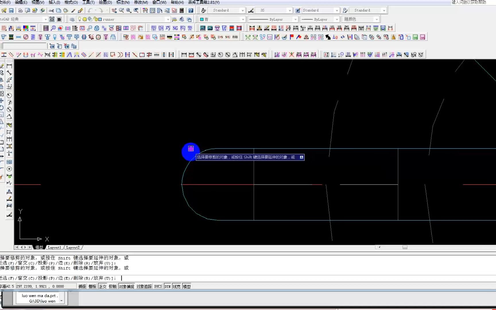 UG模具设计之螺纹模2D排位