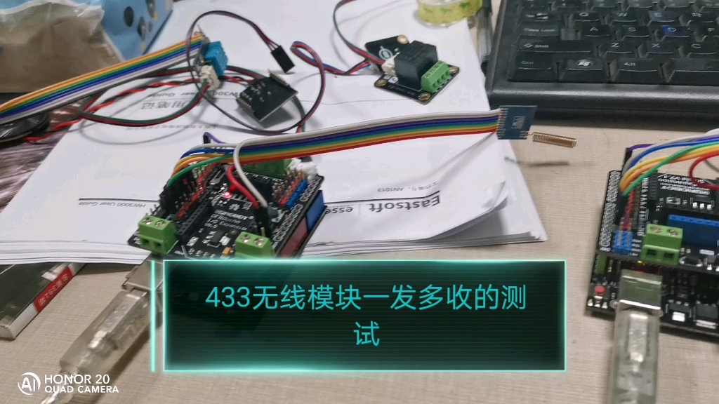 hw3000433无线模块一发多收的演示。