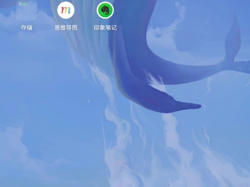 演示一下华为平板手写适配的思维导图软件