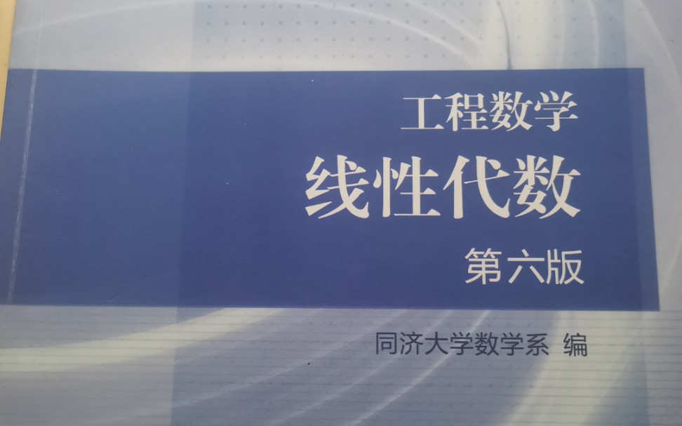 线性代数-范德蒙行列式推导
