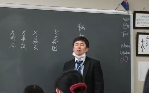 日本校园生活:体验日本中学生的一天【生肉】