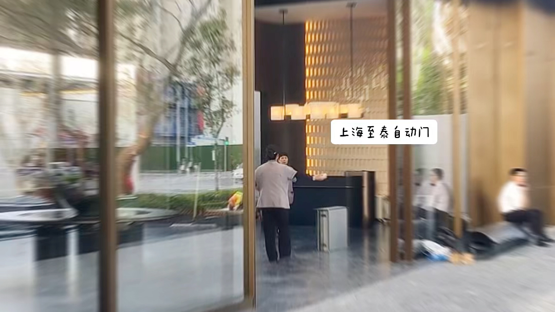 ...自动门安装感应门施工完成了,这是上一个视频,15个人抬一块玻璃的...