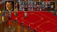 【秋风RPG实况】金庸群侠传 第廿五集 沧海一声笑傲江湖