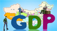 全国各省GDP排行榜出炉,这五个省名列前茅,看看你的家乡排在第几